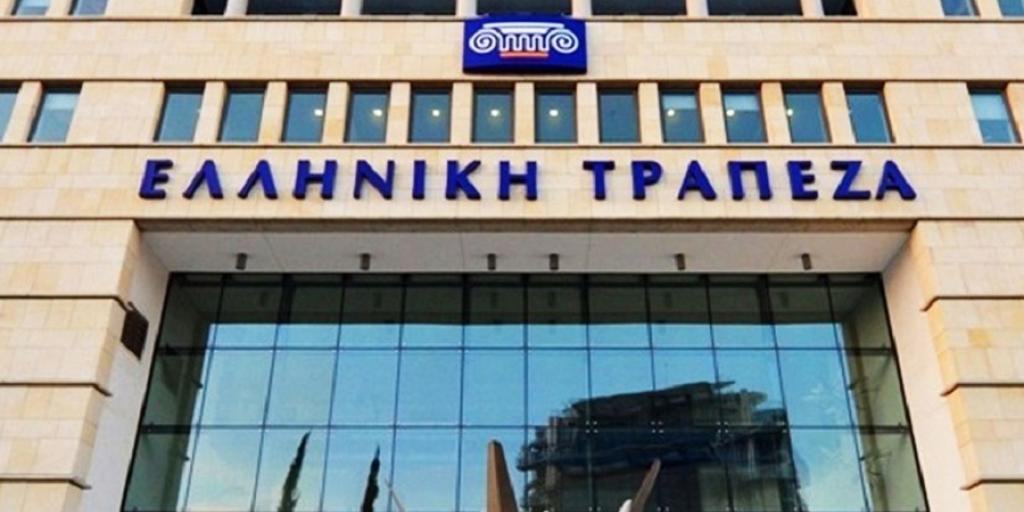 Η Ελληνική συνεχίζει την παροχή επιχειρηματικών δανείων μέσω του ...