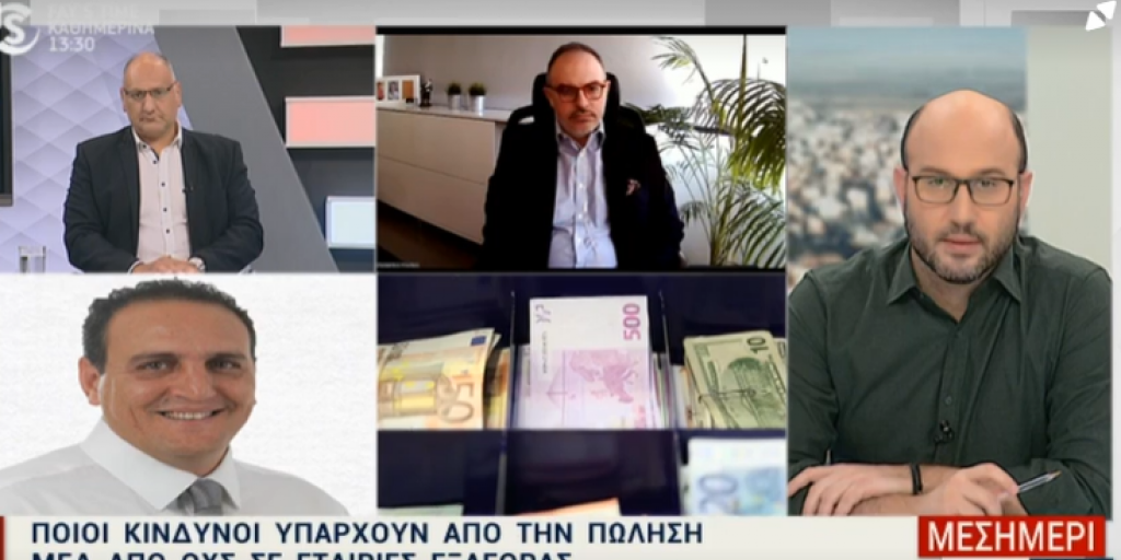 Πρώτες κατοικίες η συντριπτική πλειοψηφία που θα πωληθούν σε εταιρείες ...