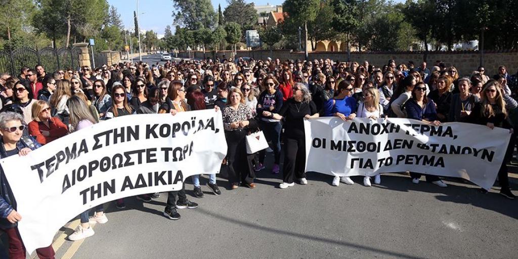 Οι συντεχνίες συνεχίζουν αξιολόγηση δεδομένων για θέμα χαμηλόμισθων ...